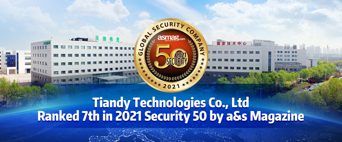 Tiandy won 7th in the a&s "2021 Global Security 50 Ranking" - Tiandy MK
